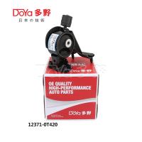 China 12371-0T420 for sale
