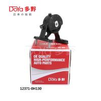 China 12371-0H130 for sale