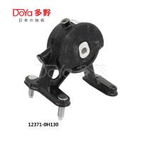 China 12371-0H130 for sale