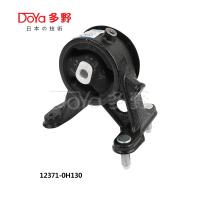China 12371-0H130 for sale