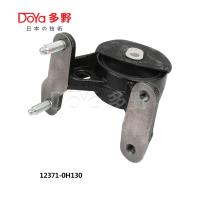 China 12371-0H130 for sale
