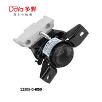 China 12305-0H050 for sale