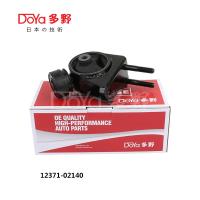 China 12371-02140 for sale