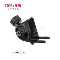 China 12371-02140 for sale