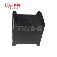 China Toyota Stabilizer Bush 48815-33090 for sale
