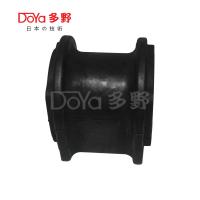 China Toyota Stabilizer Bush 48815-30571 for sale