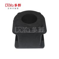China Toyota Stabilizer Bush 48815-30571 for sale