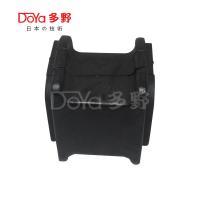 China Toyota Stabilizer Bush 48815-30571 for sale