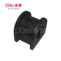 China Toyota Stabilizer Bush 48815-30480 for sale