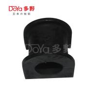 China Toyota Stabilizer Bush 48815-0K090 for sale