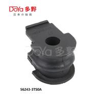 China 56243-3TS0A for sale