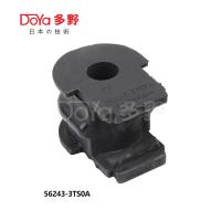 China 56243-3TS0A for sale
