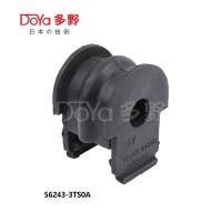 China 56243-3TS0A for sale