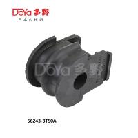 China 56243-3TS0A for sale