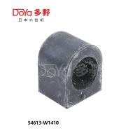China 54613-W1410 for sale
