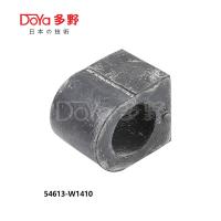 China 54613-W1410 for sale