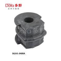 China 56243-JN00A for sale