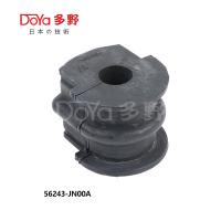 China 56243-JN00A for sale