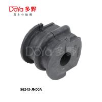 China 56243-JN00A for sale