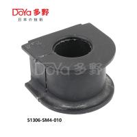 China 51306-SM4-010 for sale