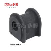 China 48818-48060 for sale