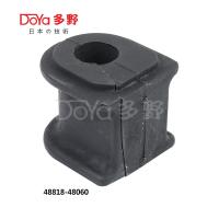 China 48818-48060 for sale