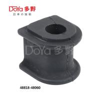 China 48818-48060 for sale