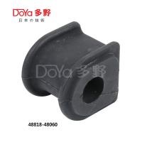 China 48818-48060 for sale