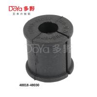 China 48818-48030 for sale