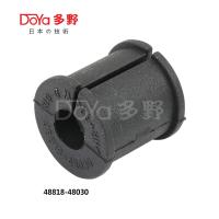 China 48818-48030 for sale