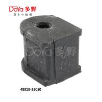 China 48818-33050 for sale