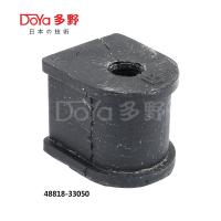 China 48818-33050 for sale