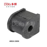China 48818-33050 for sale