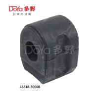 China 48818-30060 for sale