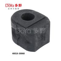 China 48818-30060 for sale