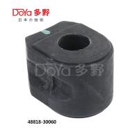 China 48818-30060 for sale