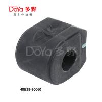 China 48818-30060 for sale