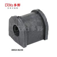 China 48818-06230 for sale