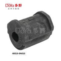 China 48818-0N010 for sale