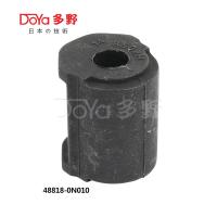 China 48818-0N010 for sale