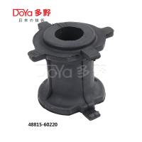 China 48815-60220 for sale
