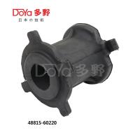 China 48815-60220 for sale