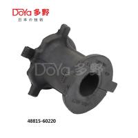 China 48815-60220 for sale