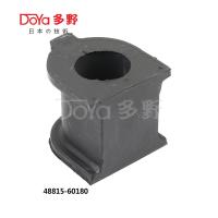 China 48815-60180 for sale