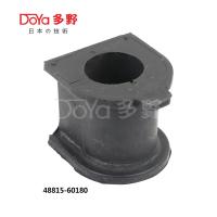 China 48815-60180 for sale