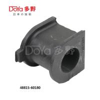 China 48815-60180 for sale
