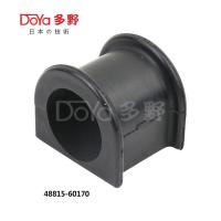 China 48815-60170 for sale