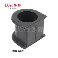 China 48815-60170 for sale