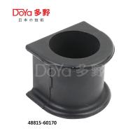China 48815-60170 for sale