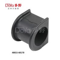 China 48815-60170 for sale